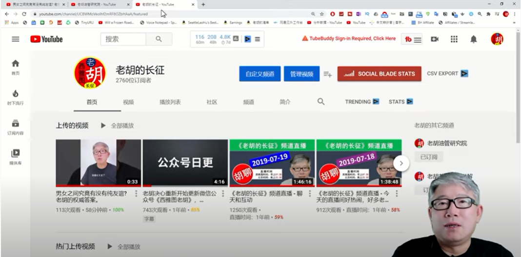 中国家庭教会主要分支的差异—Perplexity – 百宝箱