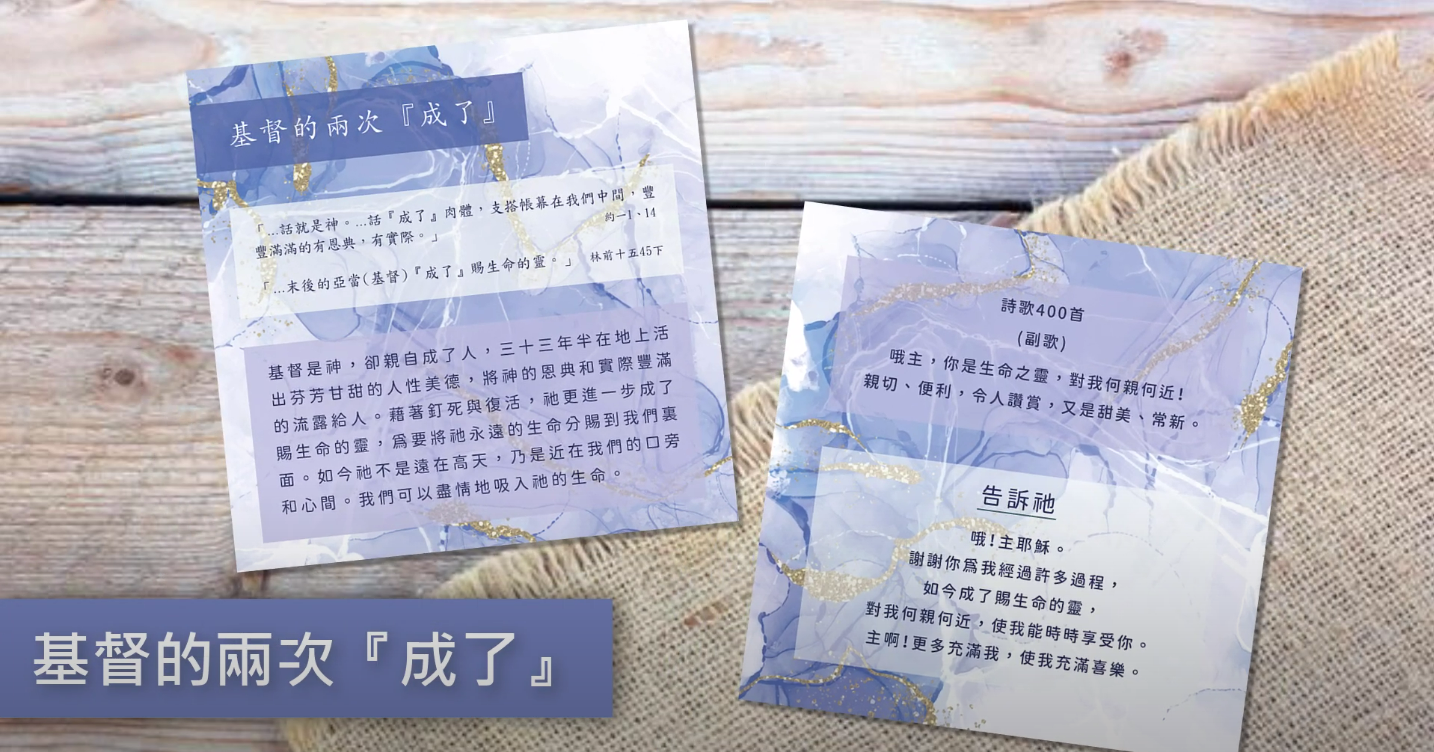 Atheist have faith too 😱 #atheist #christian #faith #science – 百宝箱